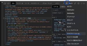Microsoft EdgeでWebAPIを簡単に要求する方法