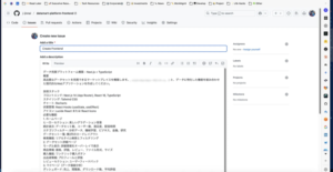 Github Copilot AgentとClaude Cade Actionを使いこなす | ATD InnoSolutions