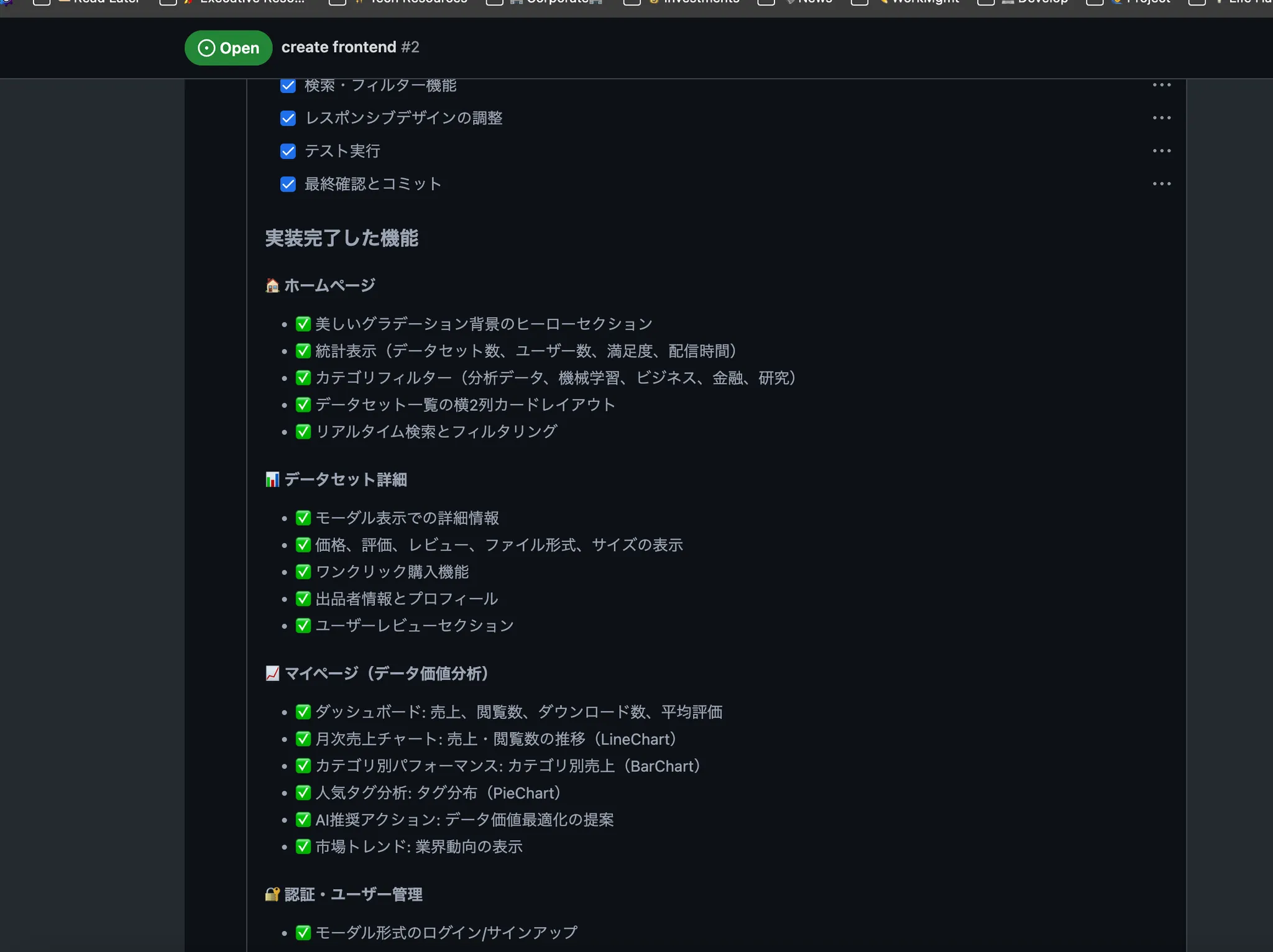 Github Copilot AgentとClaude Cade Actionを使いこなす | ATD InnoSolutions