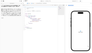 iPhoneのアプリがAIで簡単に作成できる！Xcode「Coding Intelligence」とは？ | ATD InnoSolutions