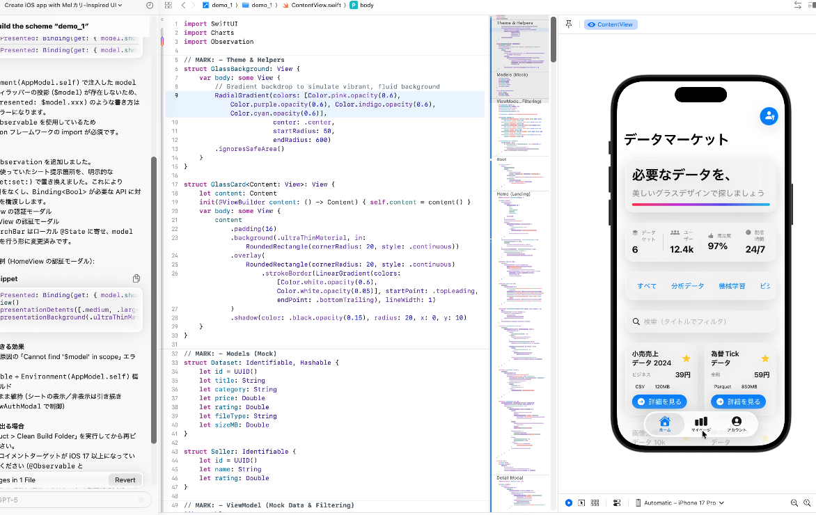 iPhoneのアプリがAIで簡単に作成できる！Xcode「Coding Intelligence」とは？ | ATD InnoSolutions